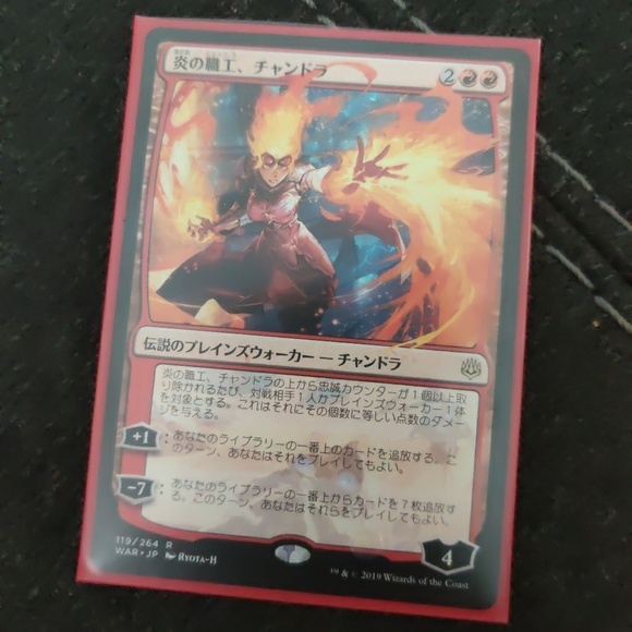 Other | Magic The Gathering Japanese Alt Art | Poshmark